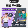 서면 24시 헬스 서면 헬스장 추석 주말에도 24시 운영하는 서면헬스장 커스텀피트니스 서면점 ️ 네이버 블로그